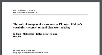 APA格式：什麼是running head? - 研究生2.0